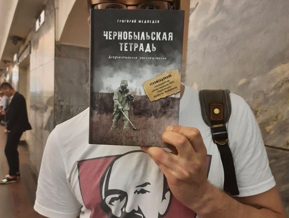 Чернобыльская тетрадь | Пикабу