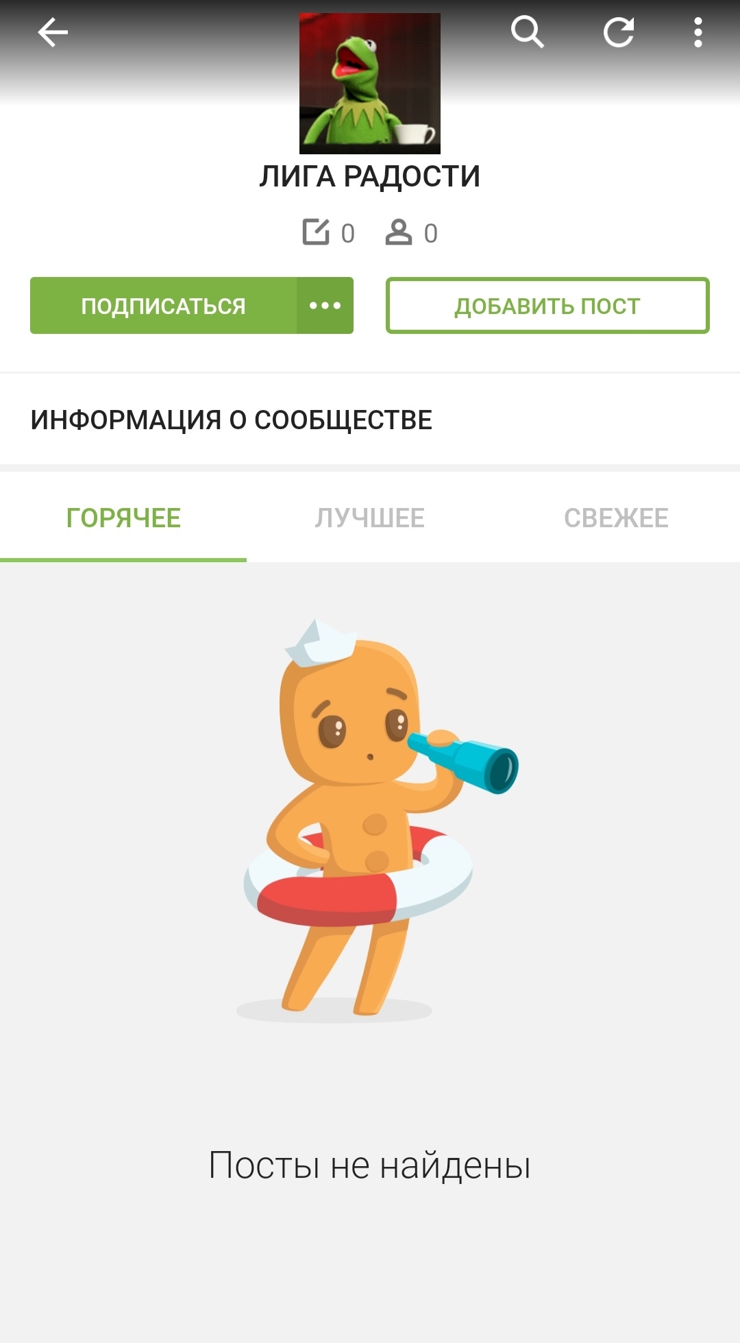 Оставь надежду всяк сюда входящий Пикабу