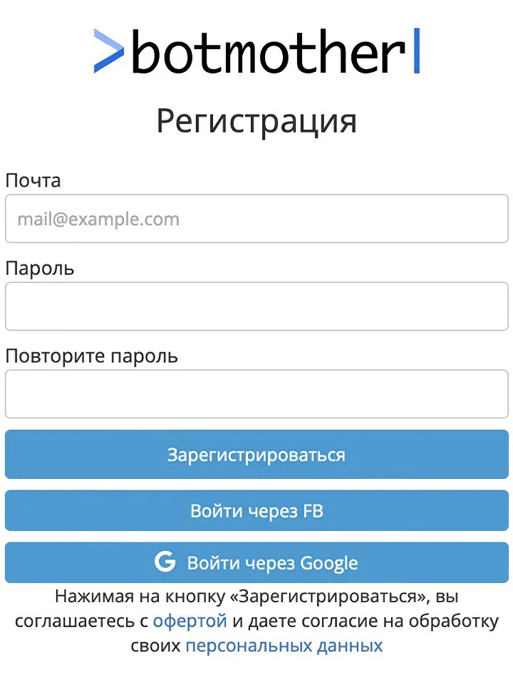 Как сделать своего бота в Телеграмм: пошаговая инструкция - 27.03.23 14:12 | Пикабу