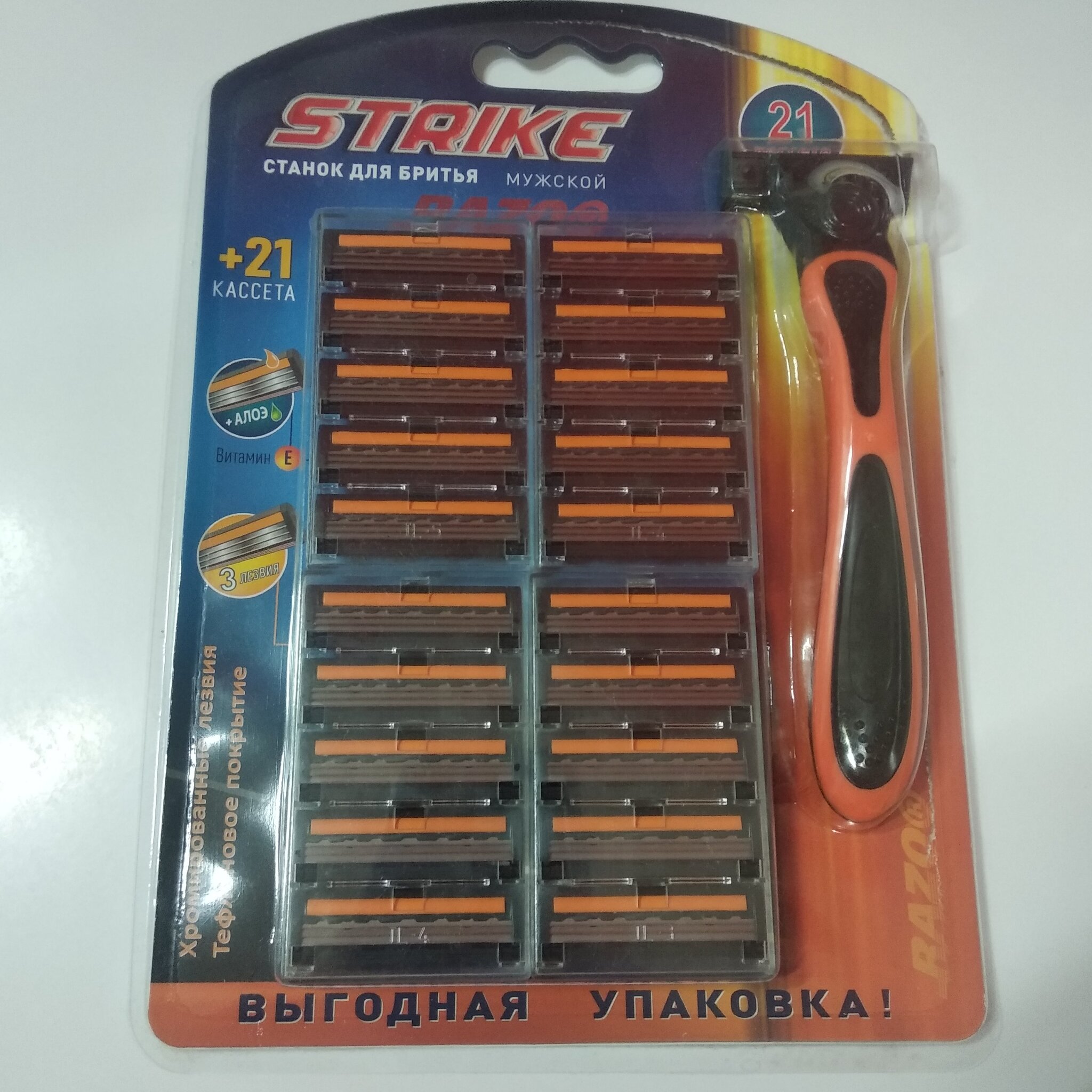 Станок для бритья Strike | Пикабу
