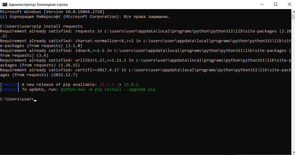 Библиотека Requests | Пикабу