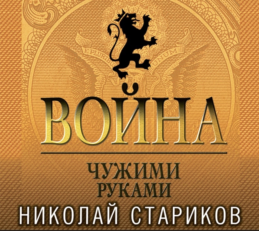 Рекомендую почитать - 05.04.23 05:44 | Пикабу