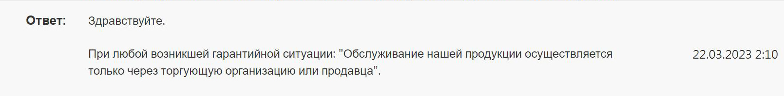 Срок гарантии на Яндекс Маркет, бракованные БП от Gigabyte | Пикабу