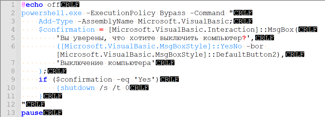 Вопрос по CMD и PowerShell | Пикабу