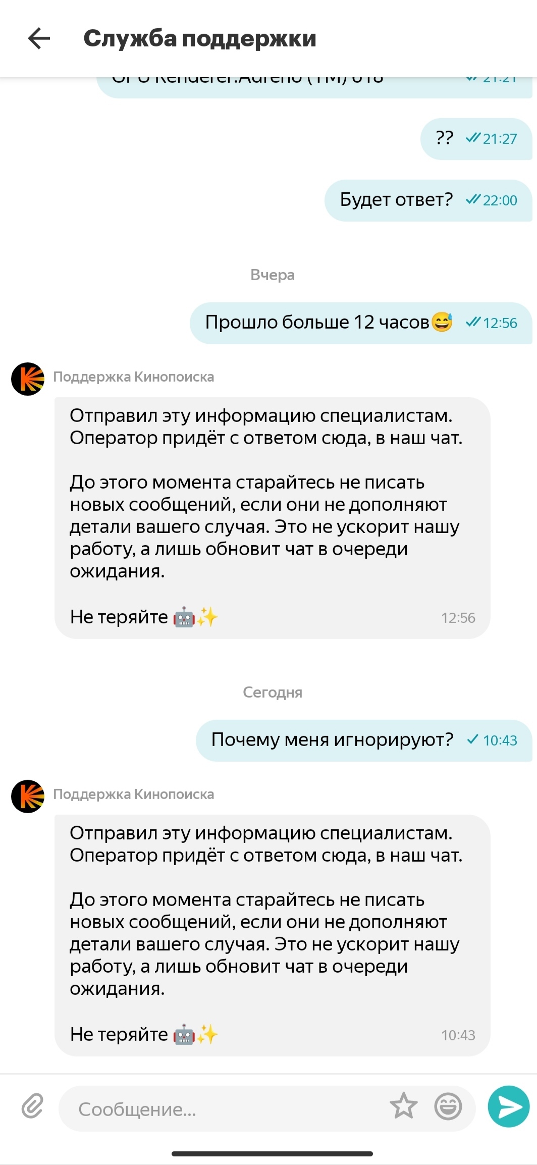Яндекс, ну сколько можно?! | Пикабу