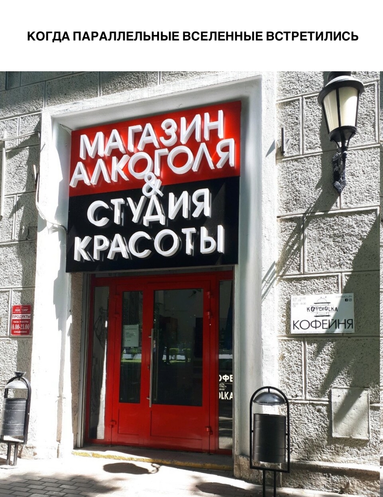 Совместить несовместимое | Пикабу