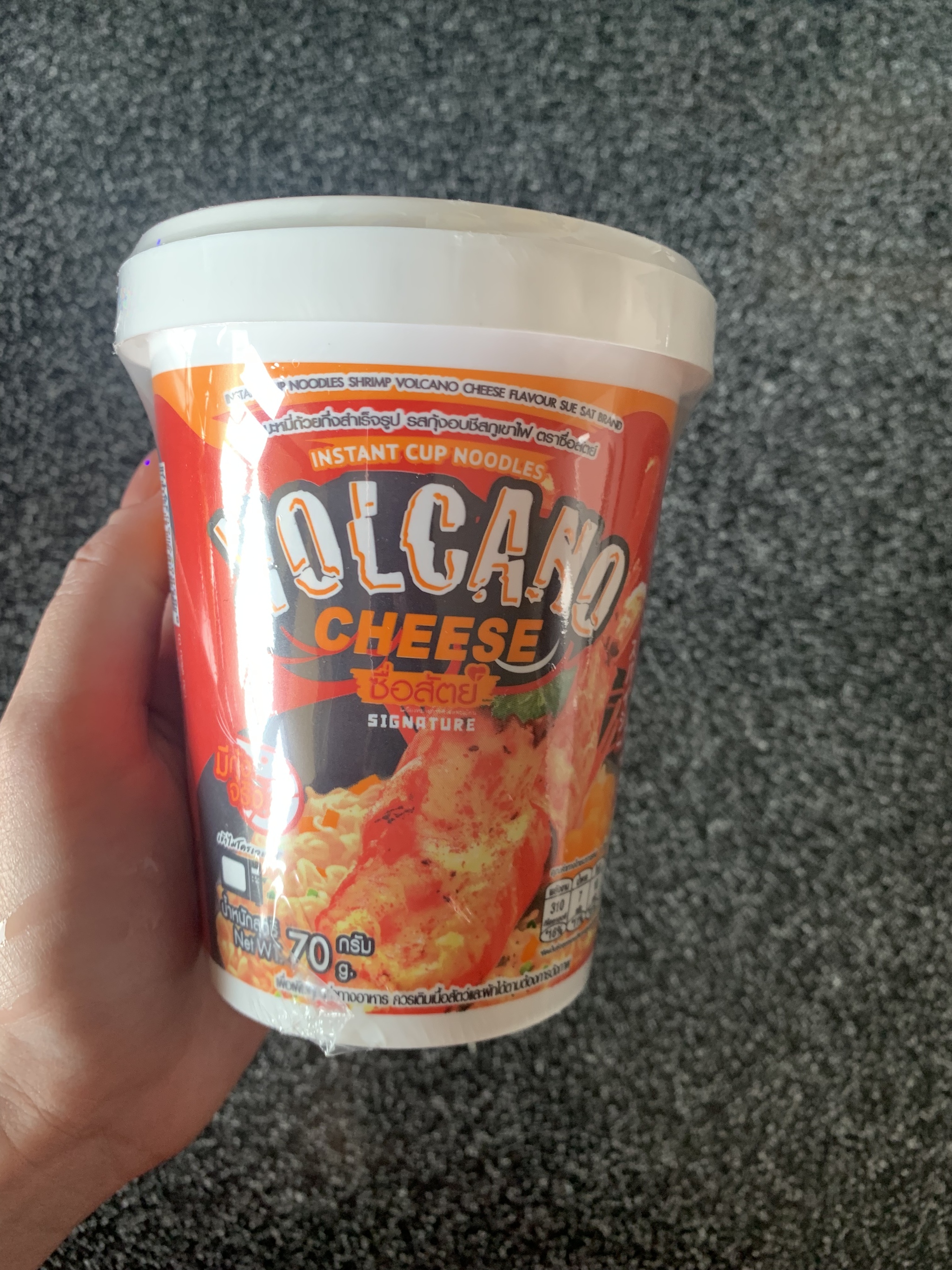 Лапша Volcano Cheese - 20.04.23 11:59 | Пикабу