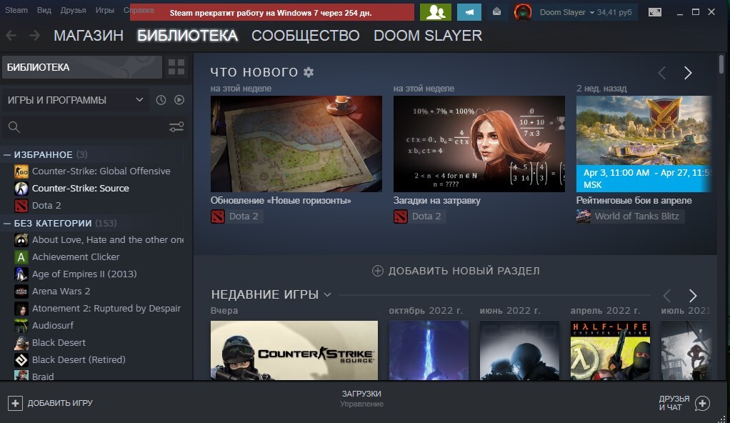 STEAM RIP? ИЛИ НАС НАСАЖДАЮТ | Пикабу
