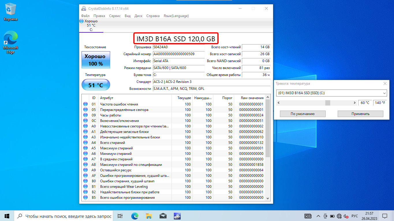 Всё не так с Wildberries или покупка SSD | Пикабу