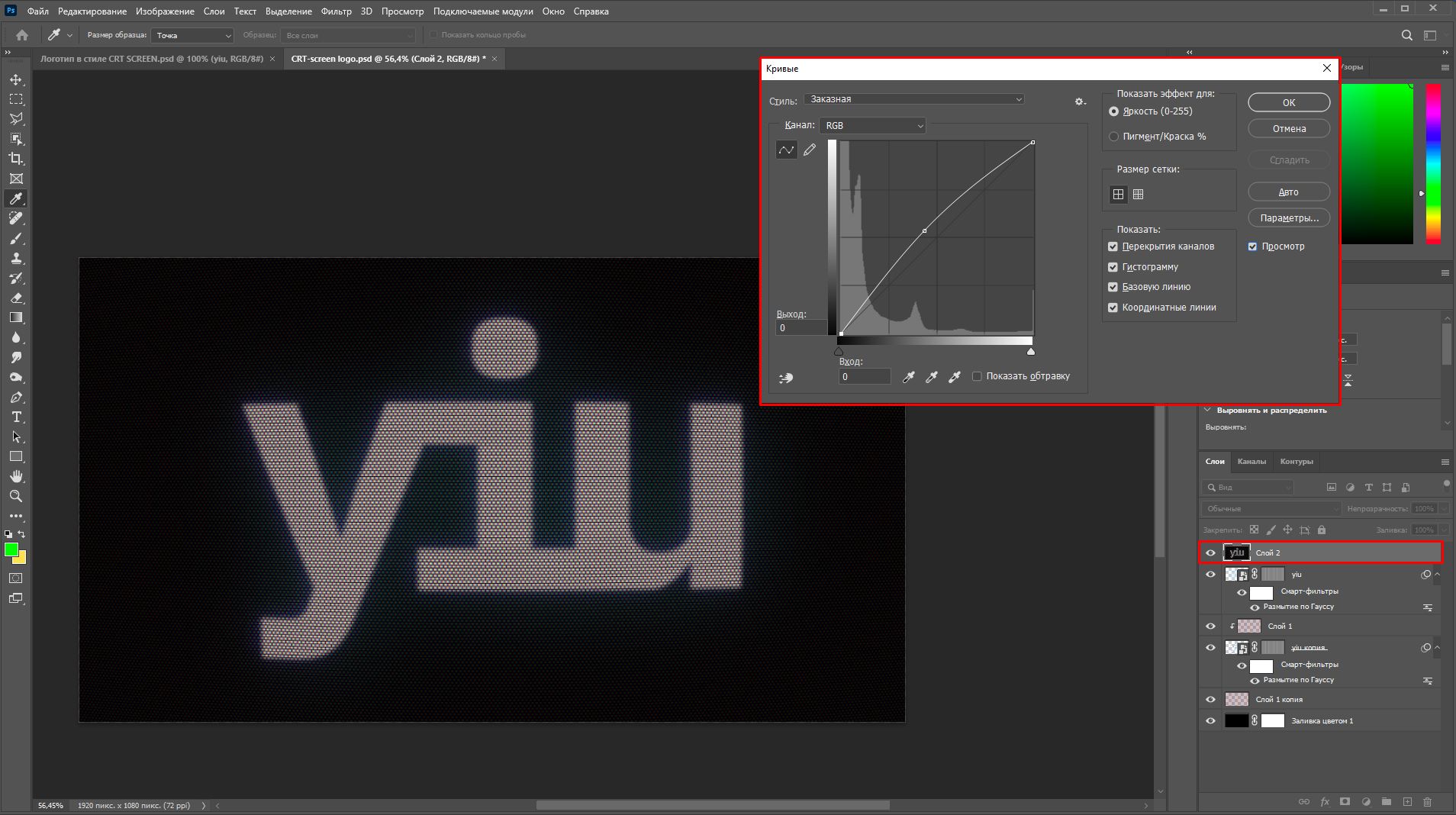 Как сделать эффект пикселей CRT-screen (ЭЛТ-монитора) в Photoshop - 01. ...
