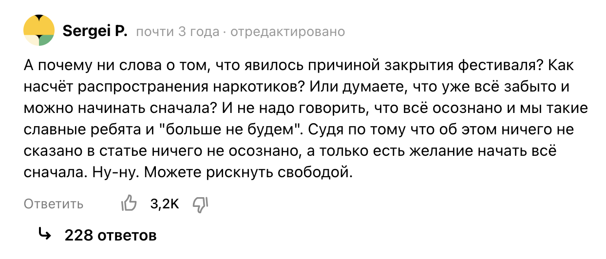 Каzантип | Пикабу