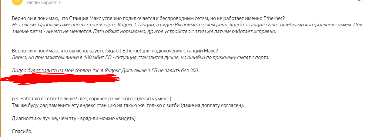 О, великий Яндекс... Снова? | Пикабу