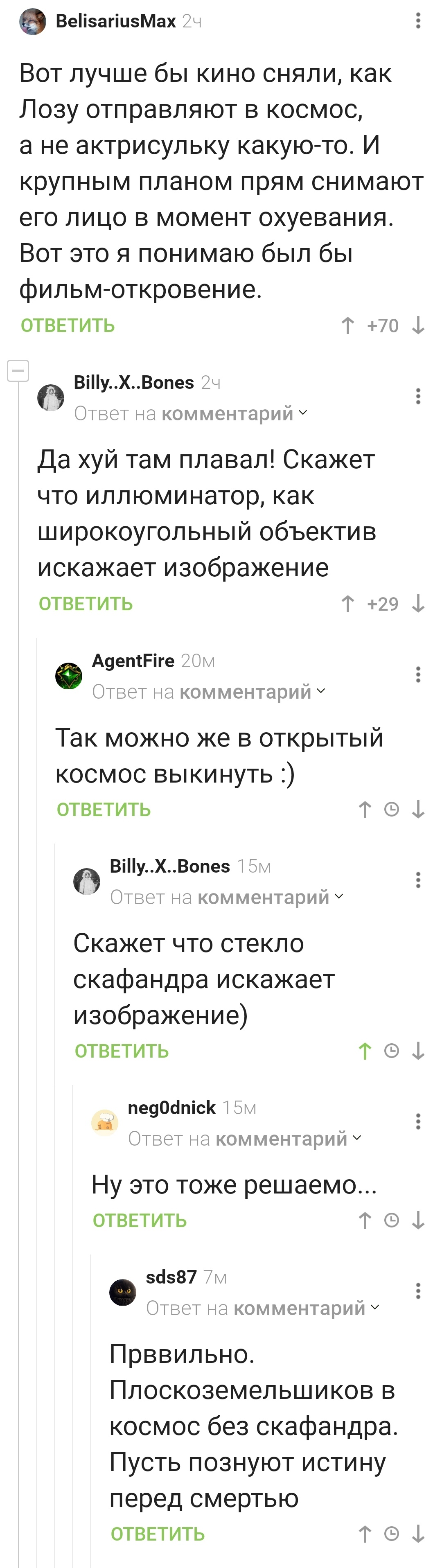 Как снять кино с Юрием Лозой?) | Пикабу