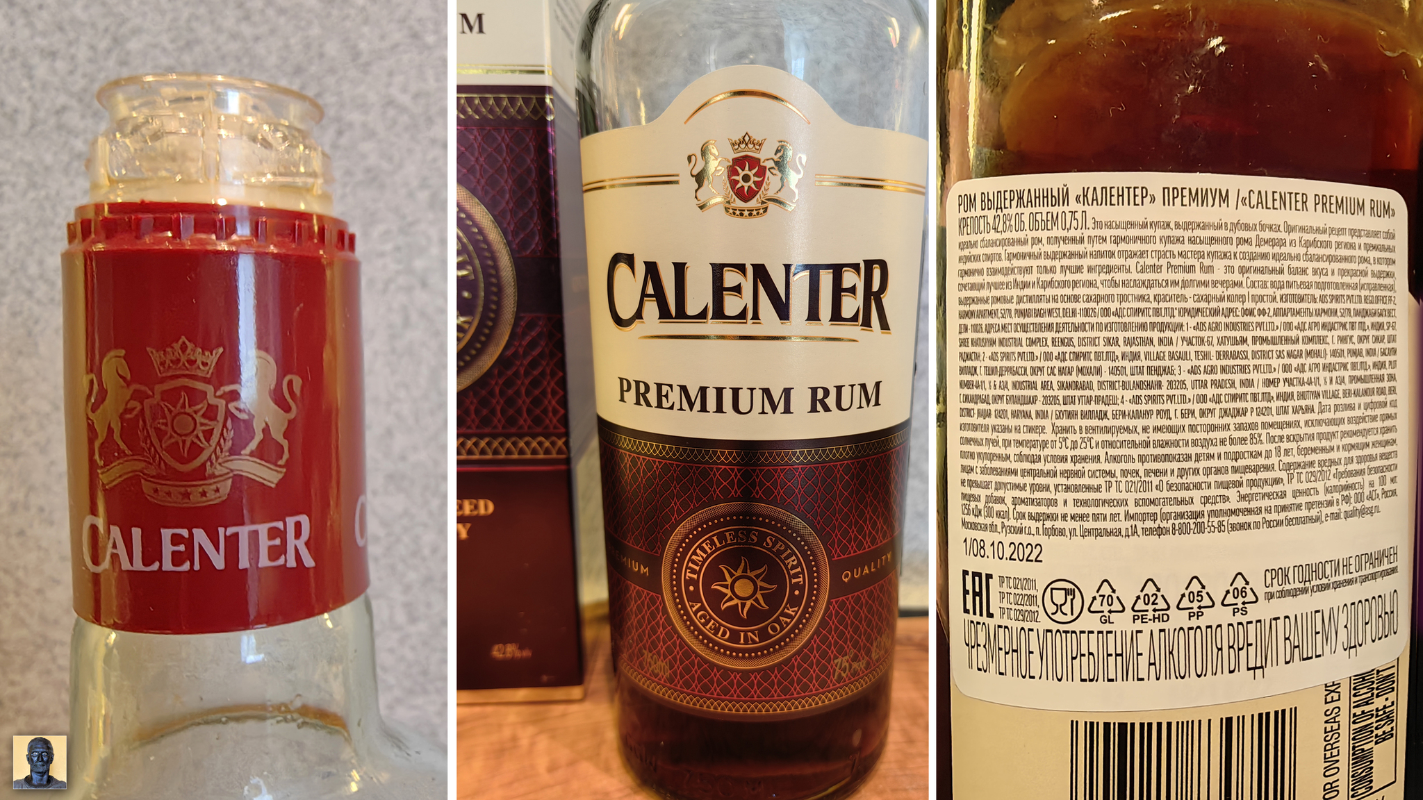 Индийский крепенький и премиальный ром Calenter Premium Rum (42,8%) по ...