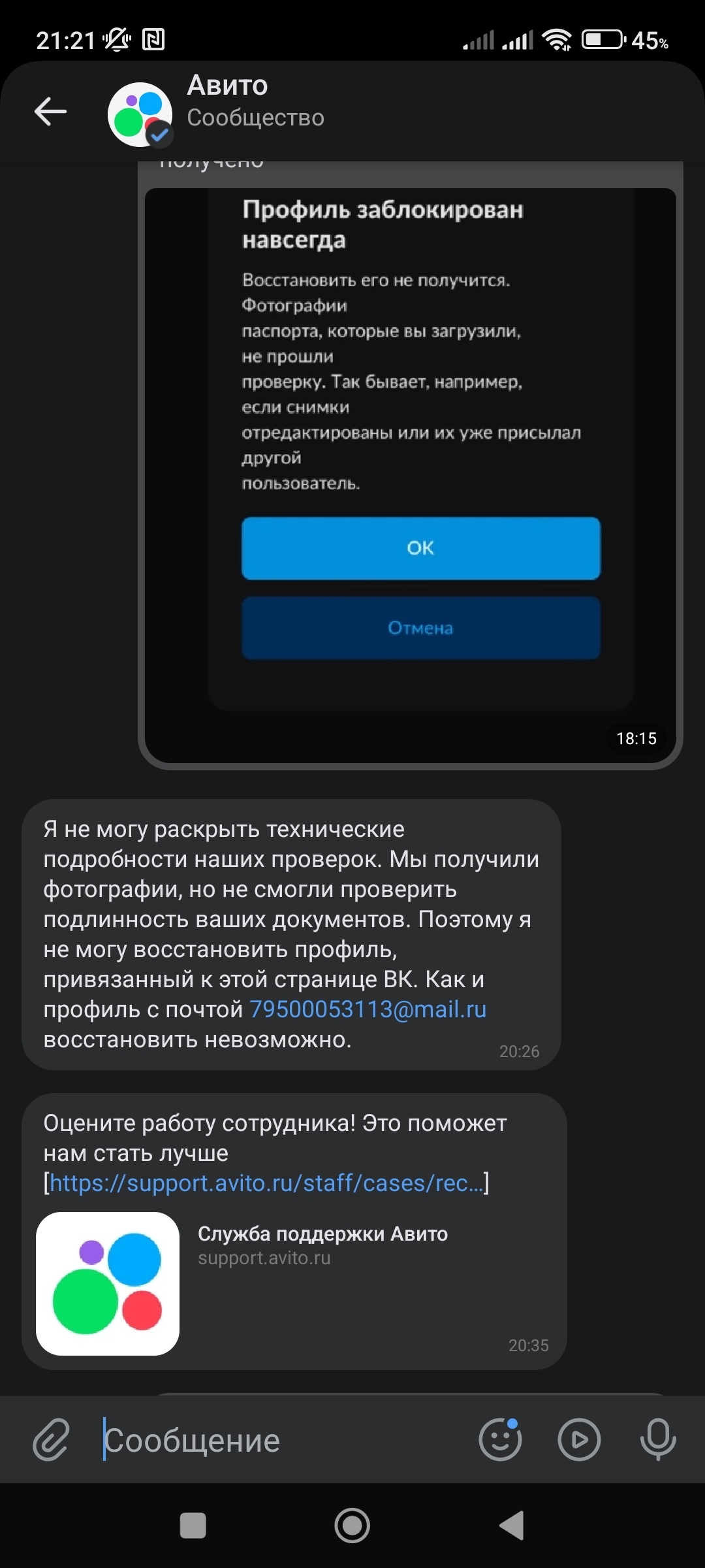 Беспощадный Авито | Пикабу