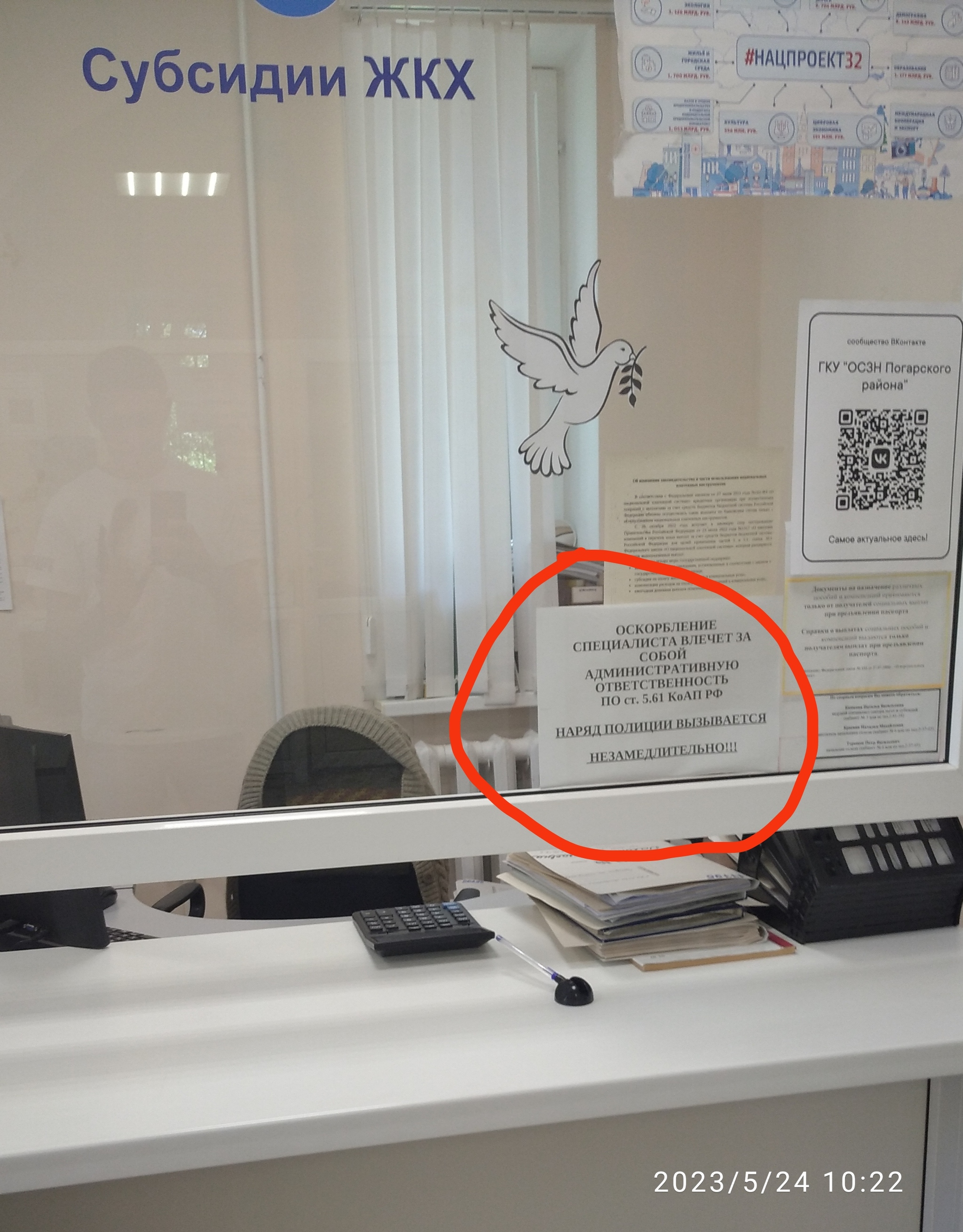 Соцзащита | Пикабу