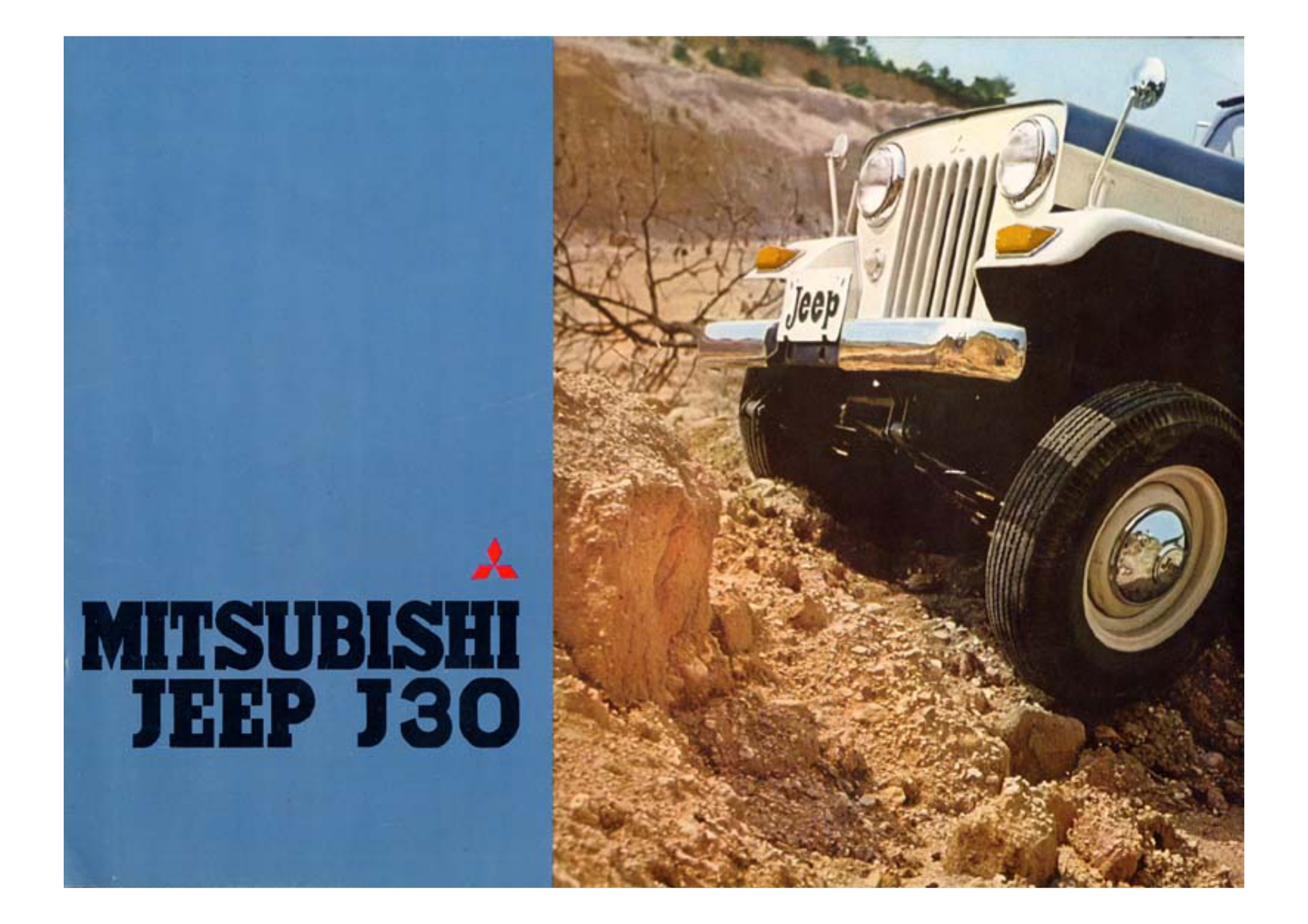 Брошюра Mitsubishi Jeep J30 за 1965 год | Пикабу