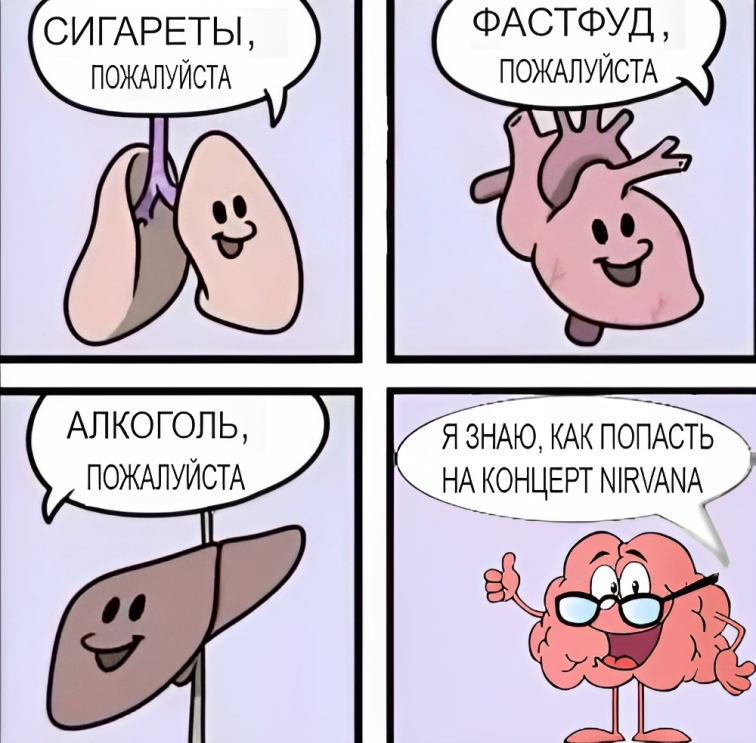 Почему они этого хотят | Пикабу