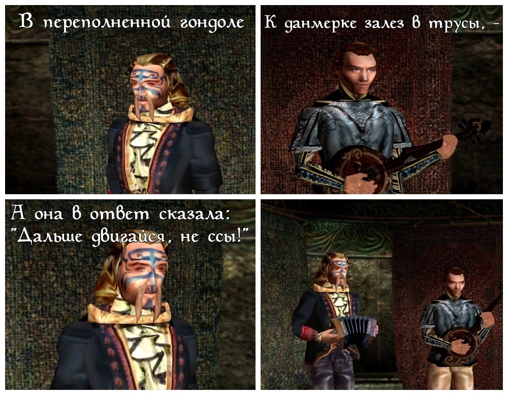 Пошлые нордские частушки | Пикабу