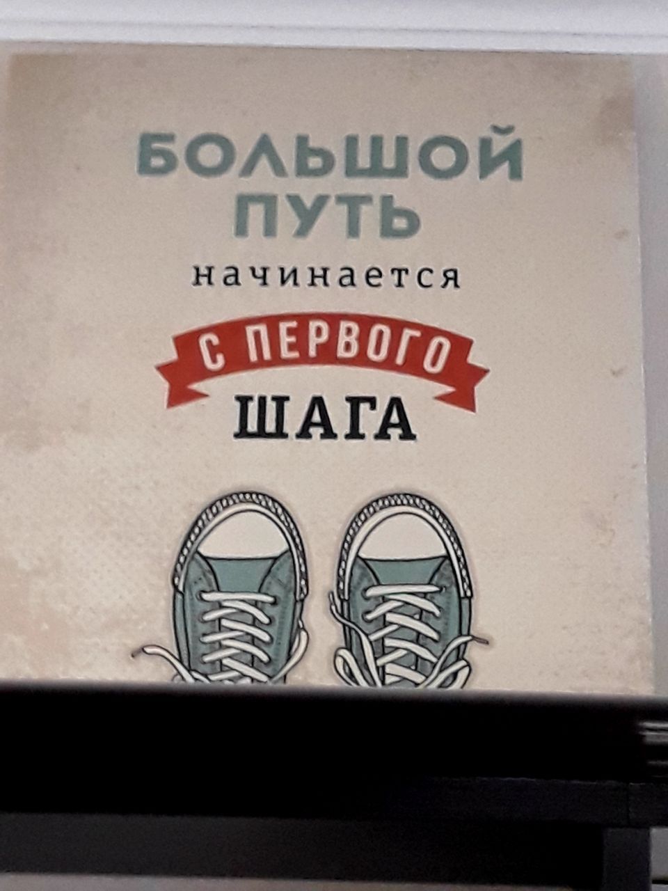 Знаки Вселенной... | Пикабу