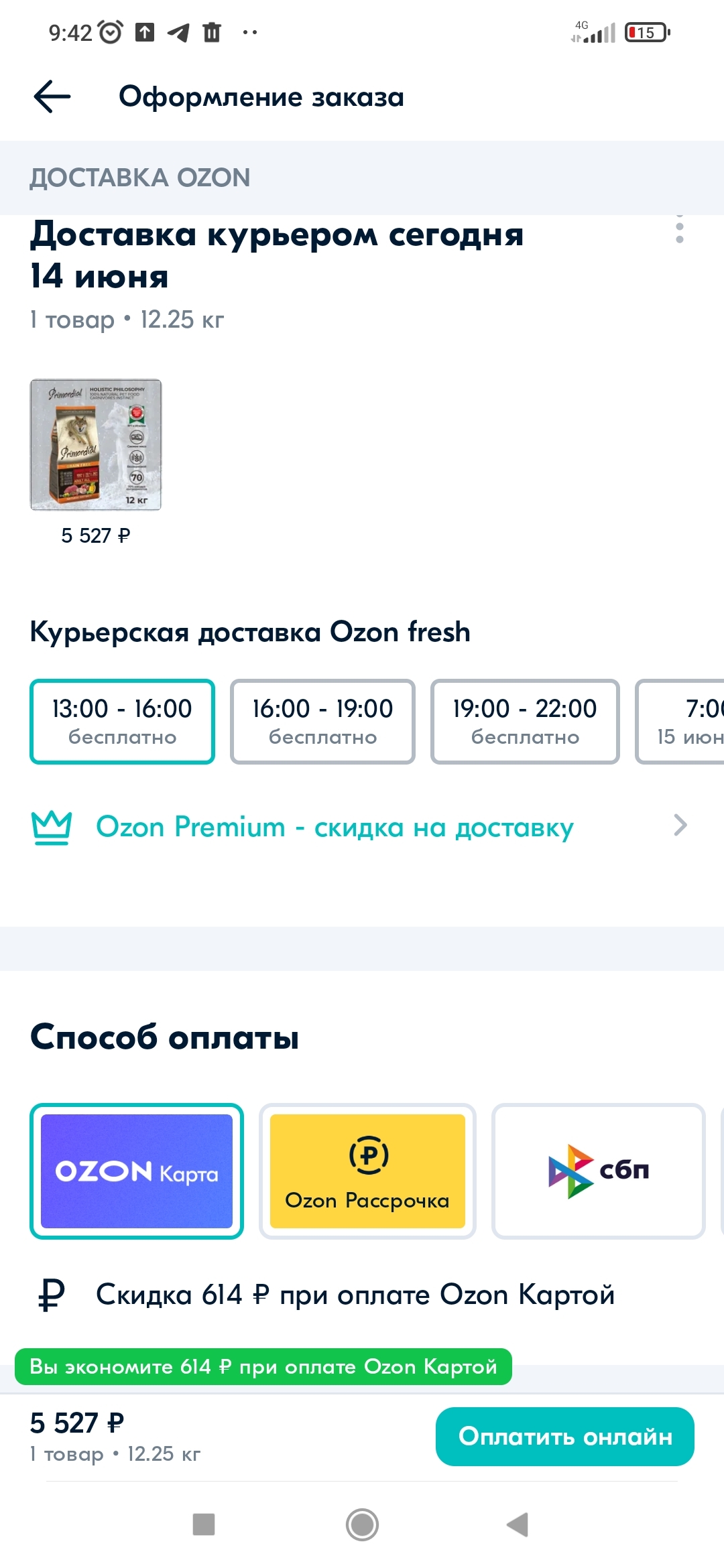 Котикам и котопсам из мини-приюта Котэриума нужна помощь добрых сердец - 14.06.23 09:57 | Пикабу