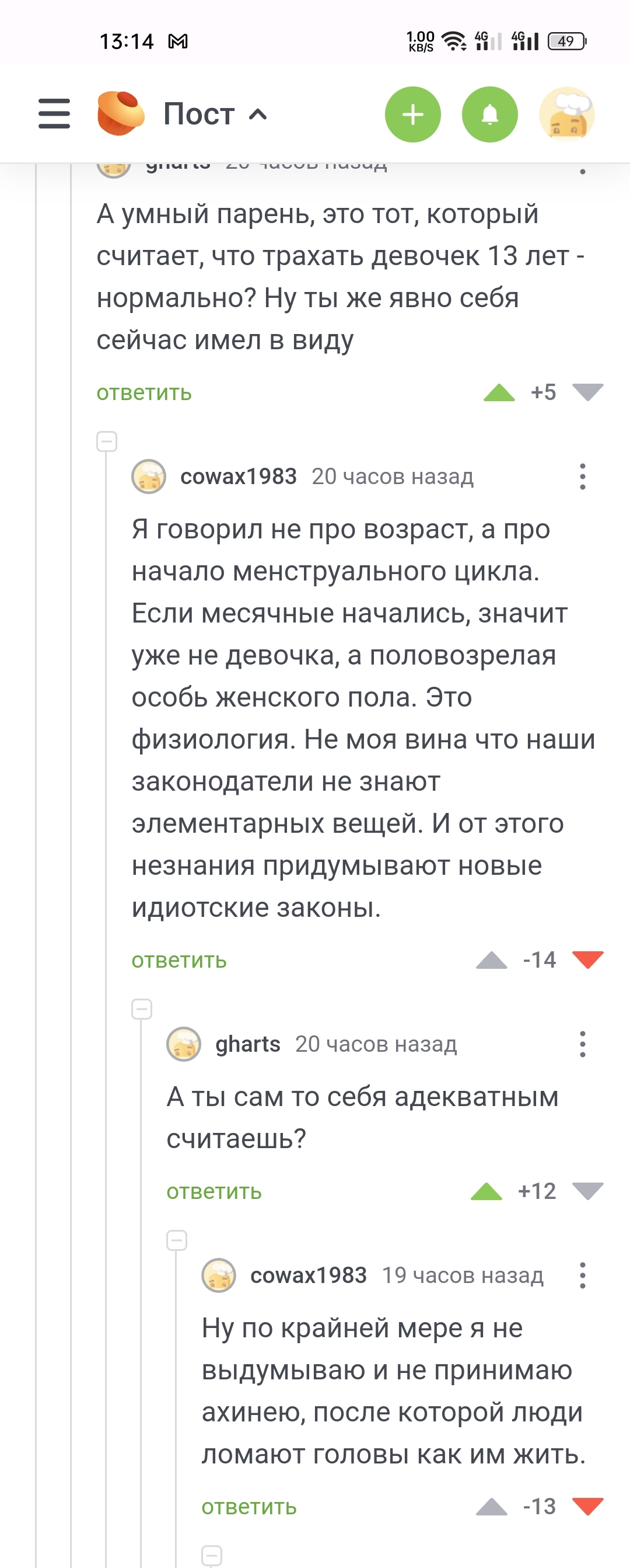 "Умный парень" | Пикабу