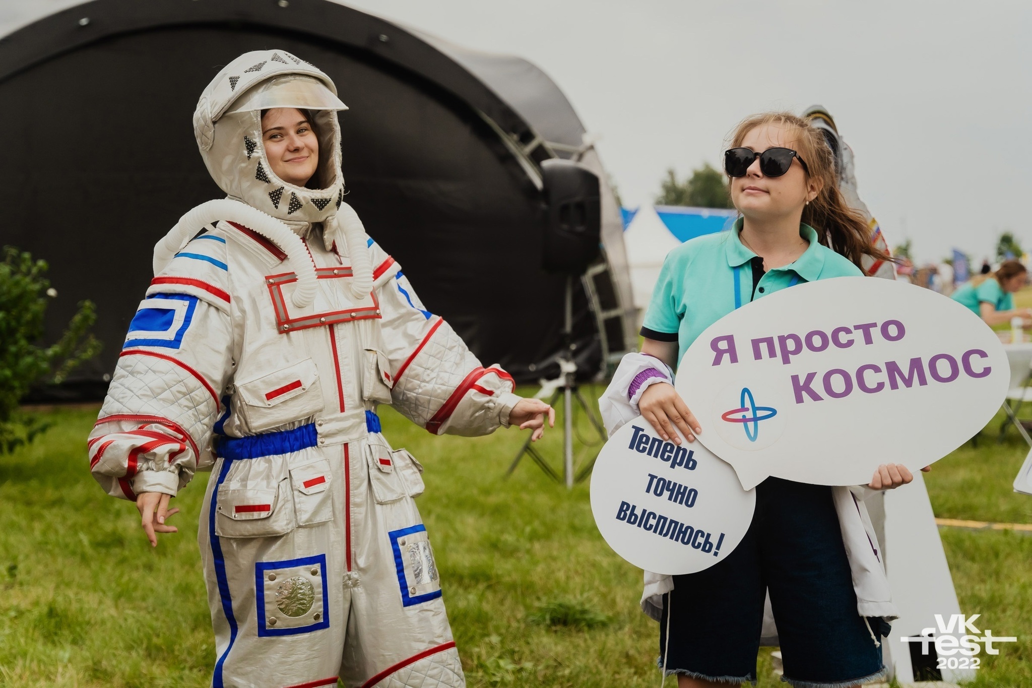 VK Fest 2023 в Санкт-Петербурге: информацию собрал - но не могу решить ...