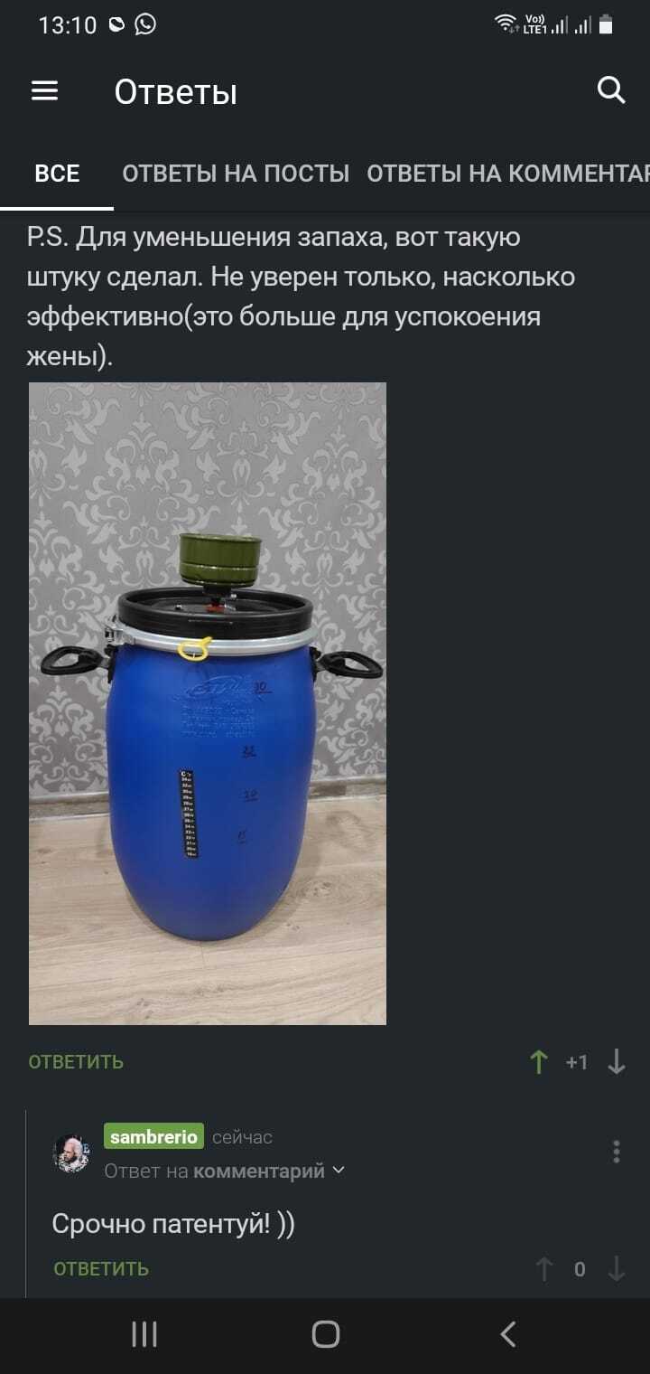 Лайфхак | Пикабу