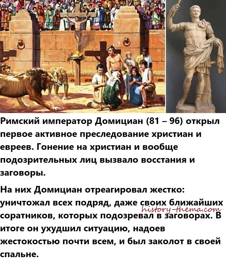 Жестокий император | Пикабу