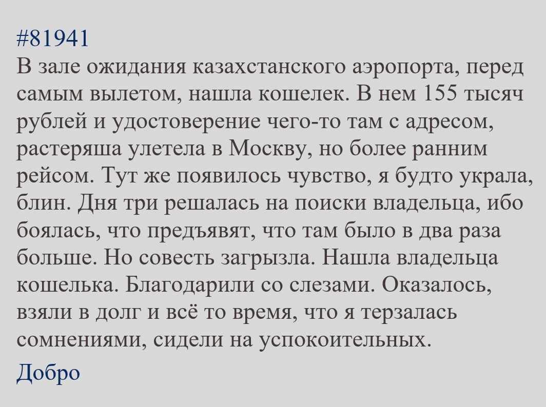 Кошелёк... | Пикабу