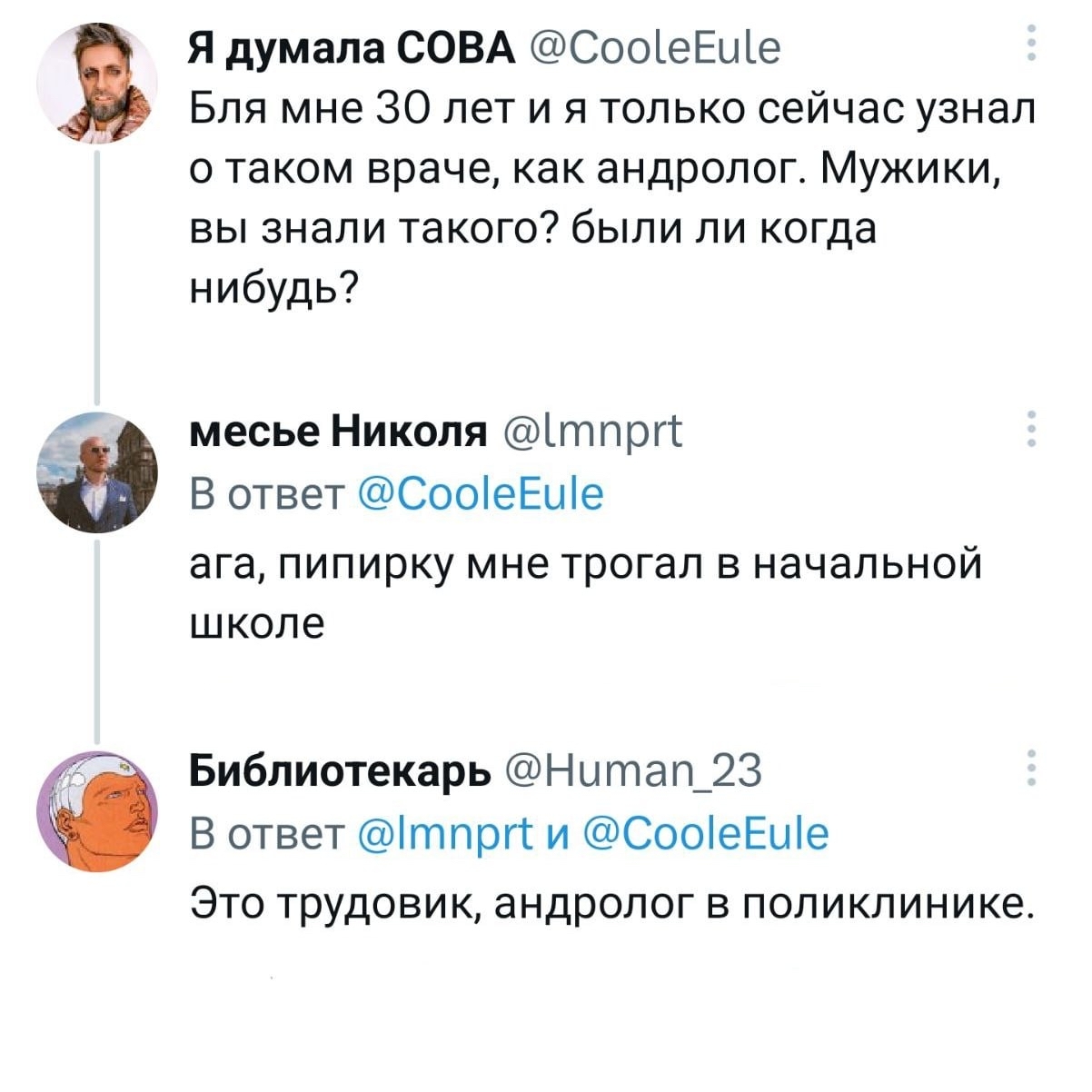 Да какая разница | Пикабу