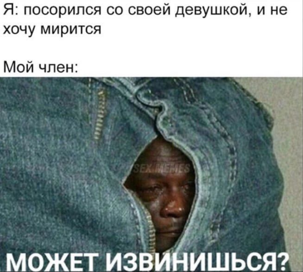 Когда очень хочется Пикабу