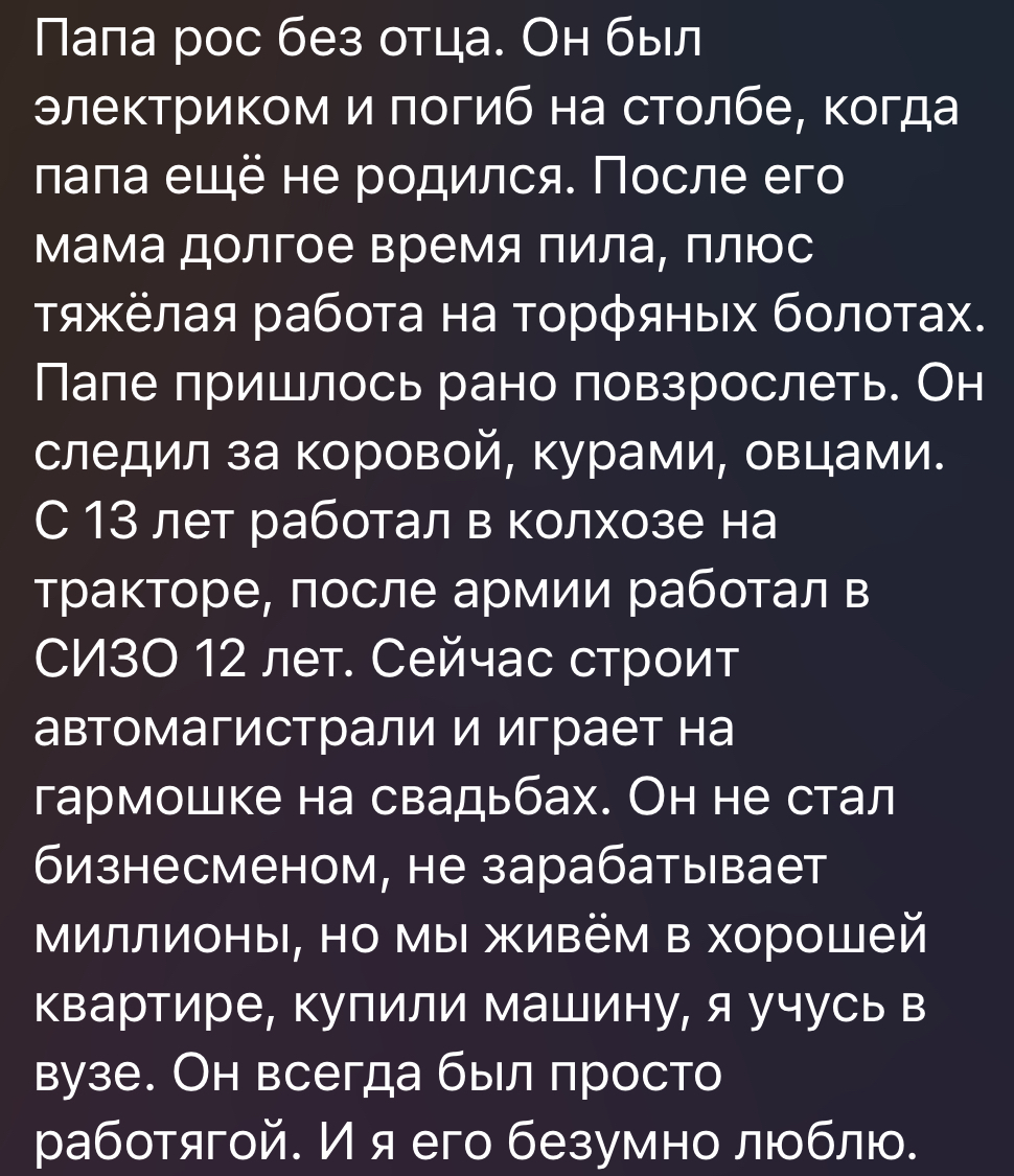 Простое человеческое счастье | Пикабу