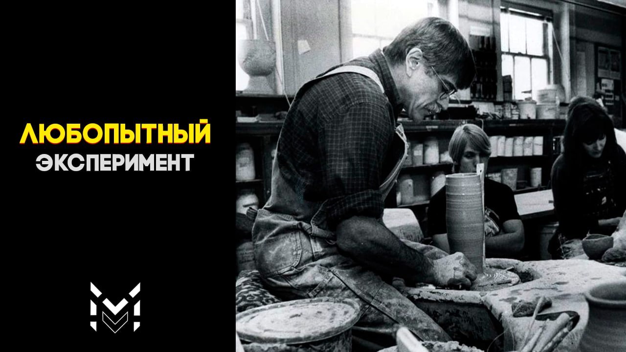 Любопытный эксперимент | Пикабу