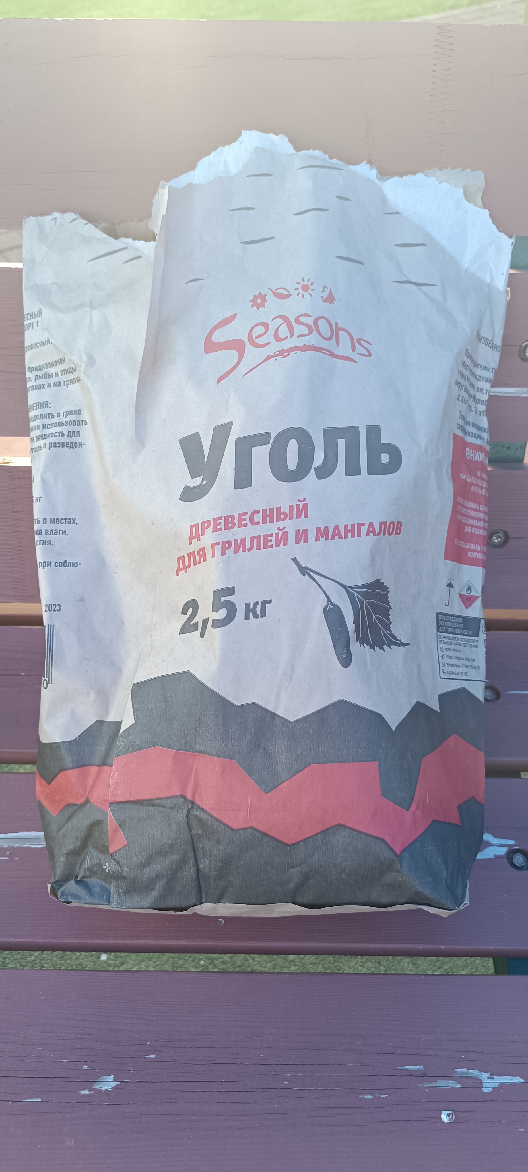 "seasons" уголь для мангала | Пикабу