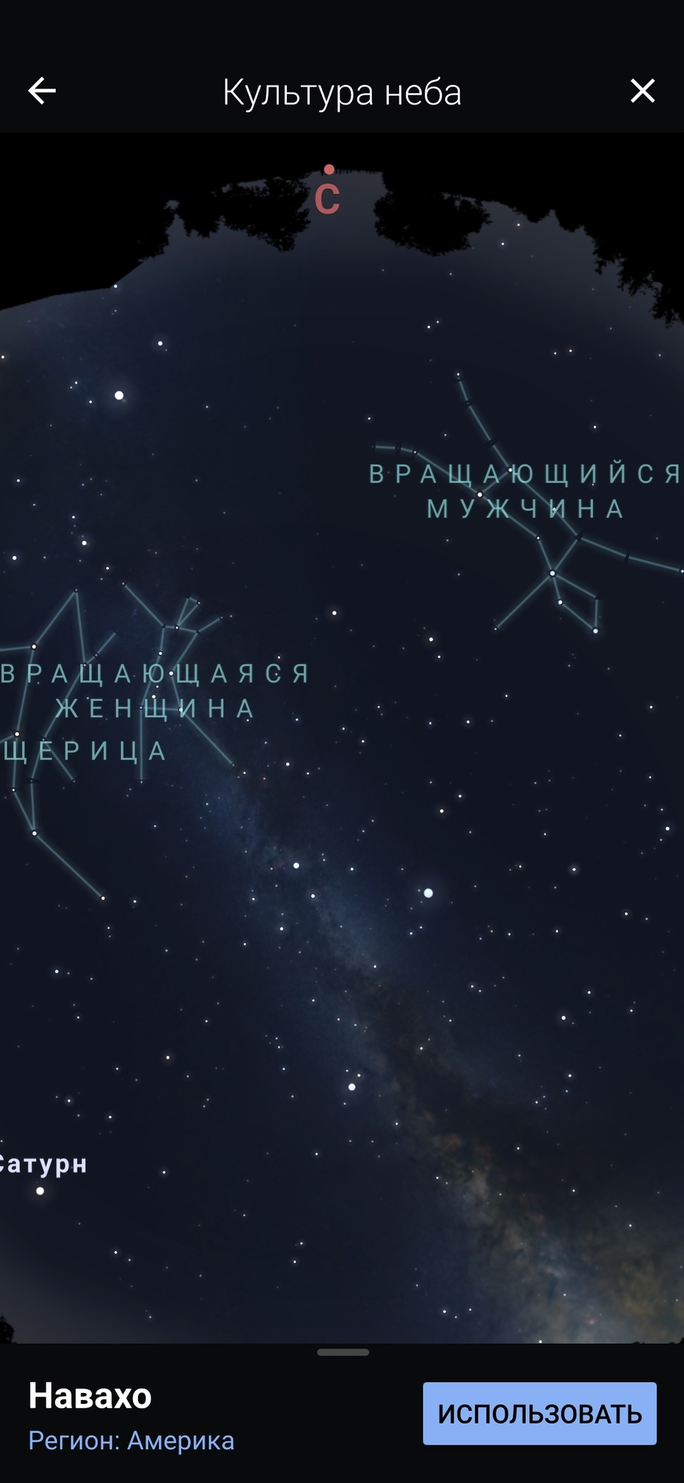 Карта звездного племени | Obrezka.com