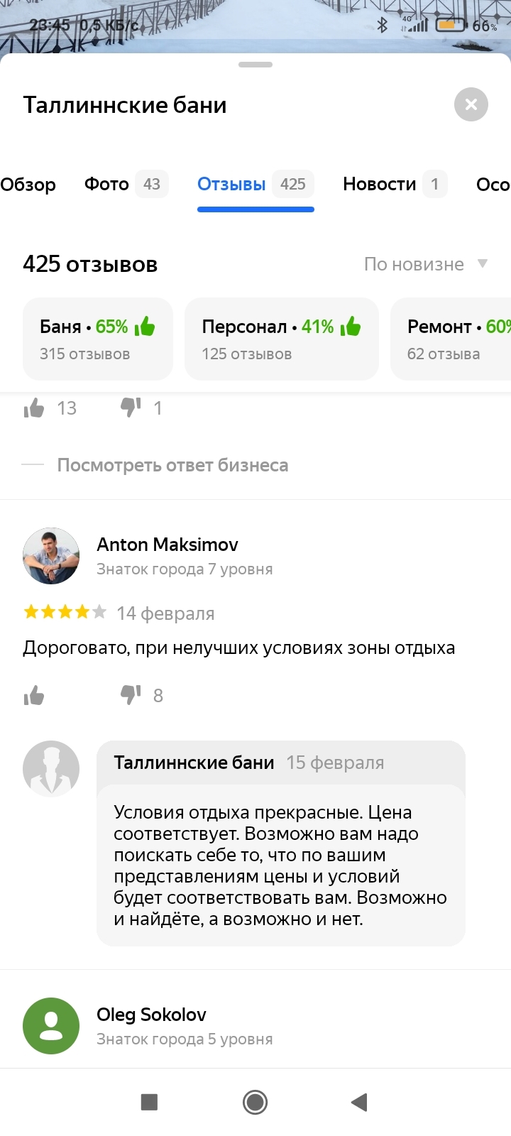 К-Клиентоориентированность | Пикабу