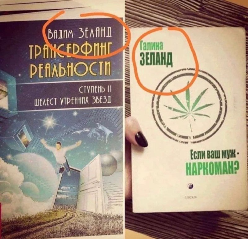 Трансферинг реальности | Пикабу