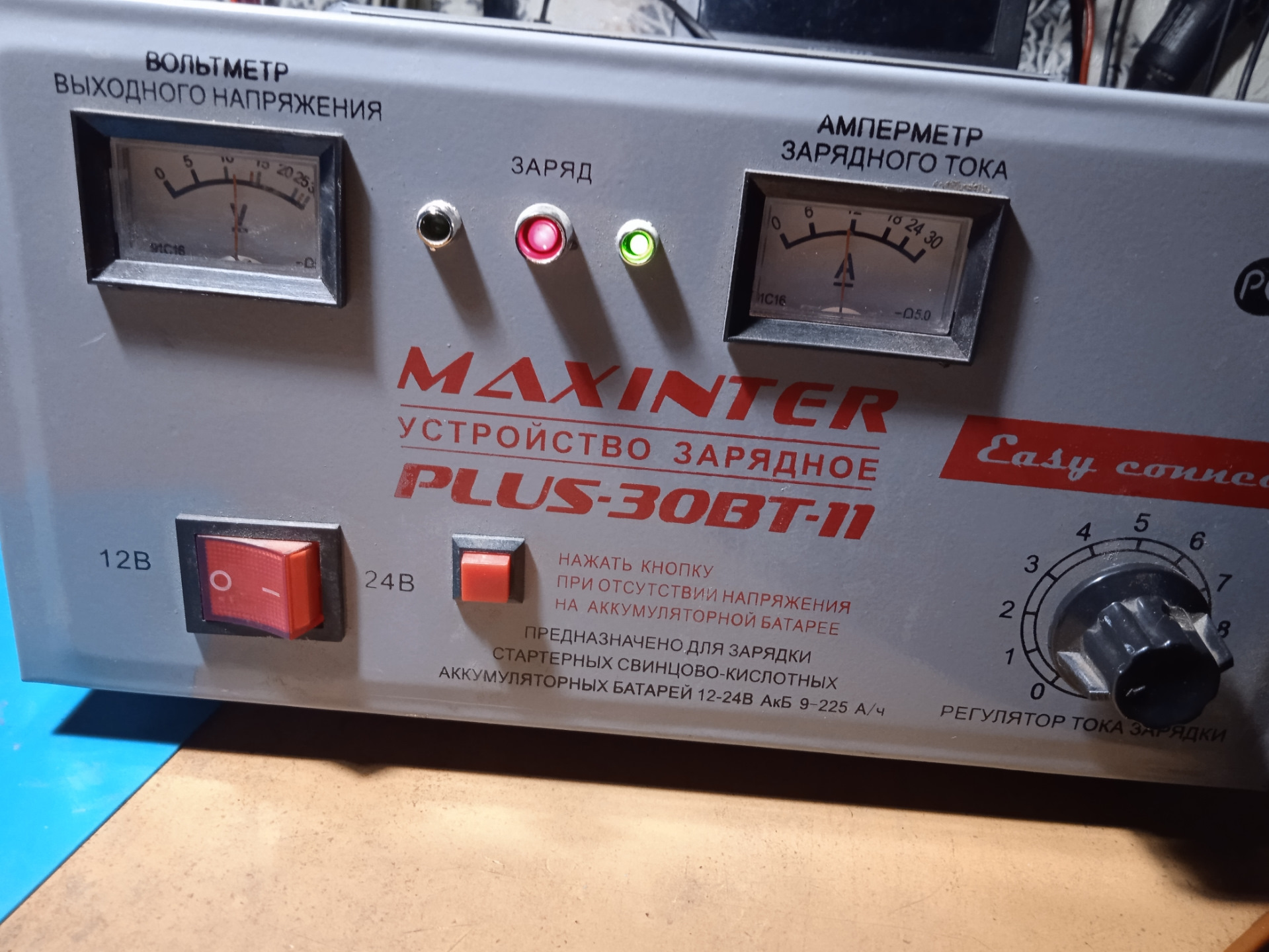 Зарядное устройство MAXINTER PLUS-30 ВТ-11 - 23.08.23 06:12 | Пикабу