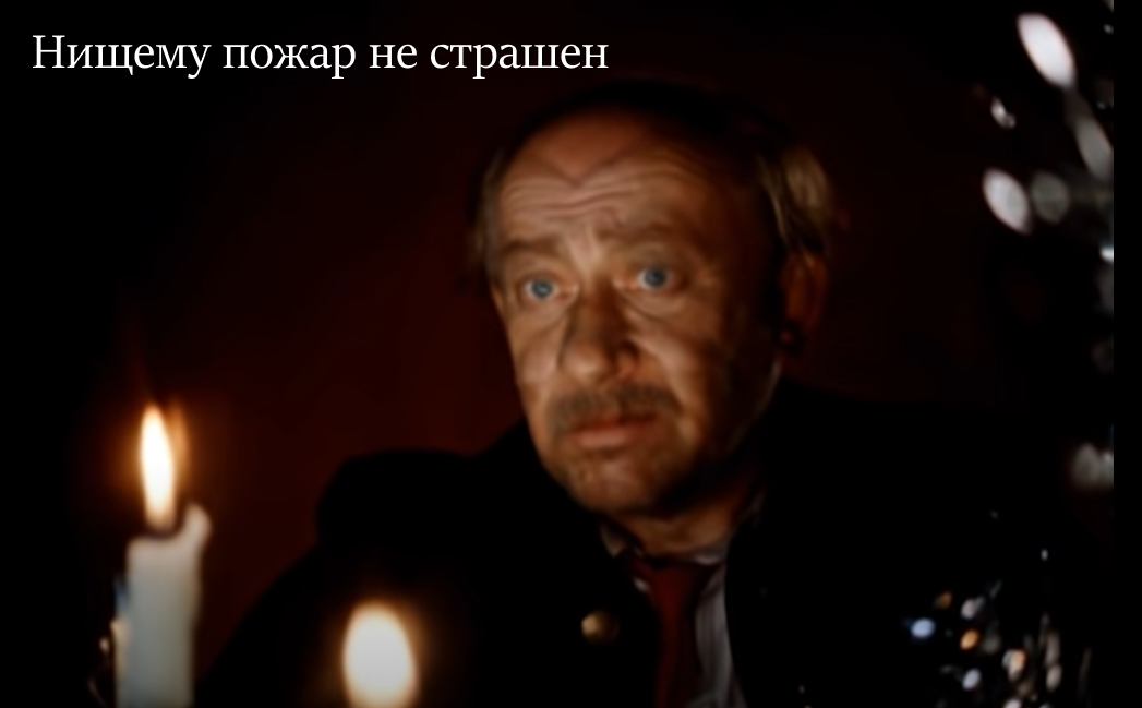 КАЗНИТЬ НЕЛЬЗЯ ПОМИЛОВАТЬ Пикабу