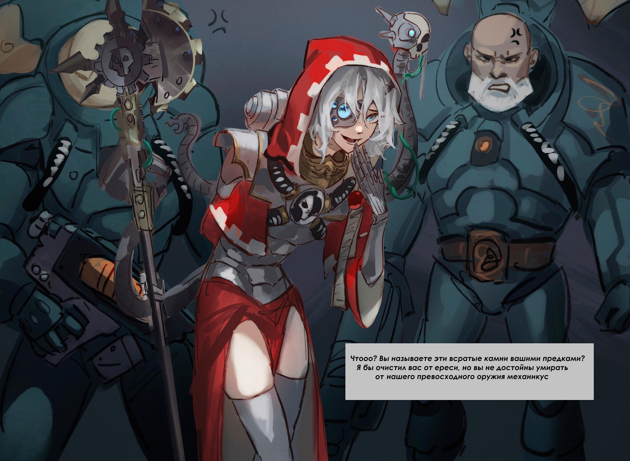 Арты адмехов от archon_of_flesh | Пикабу