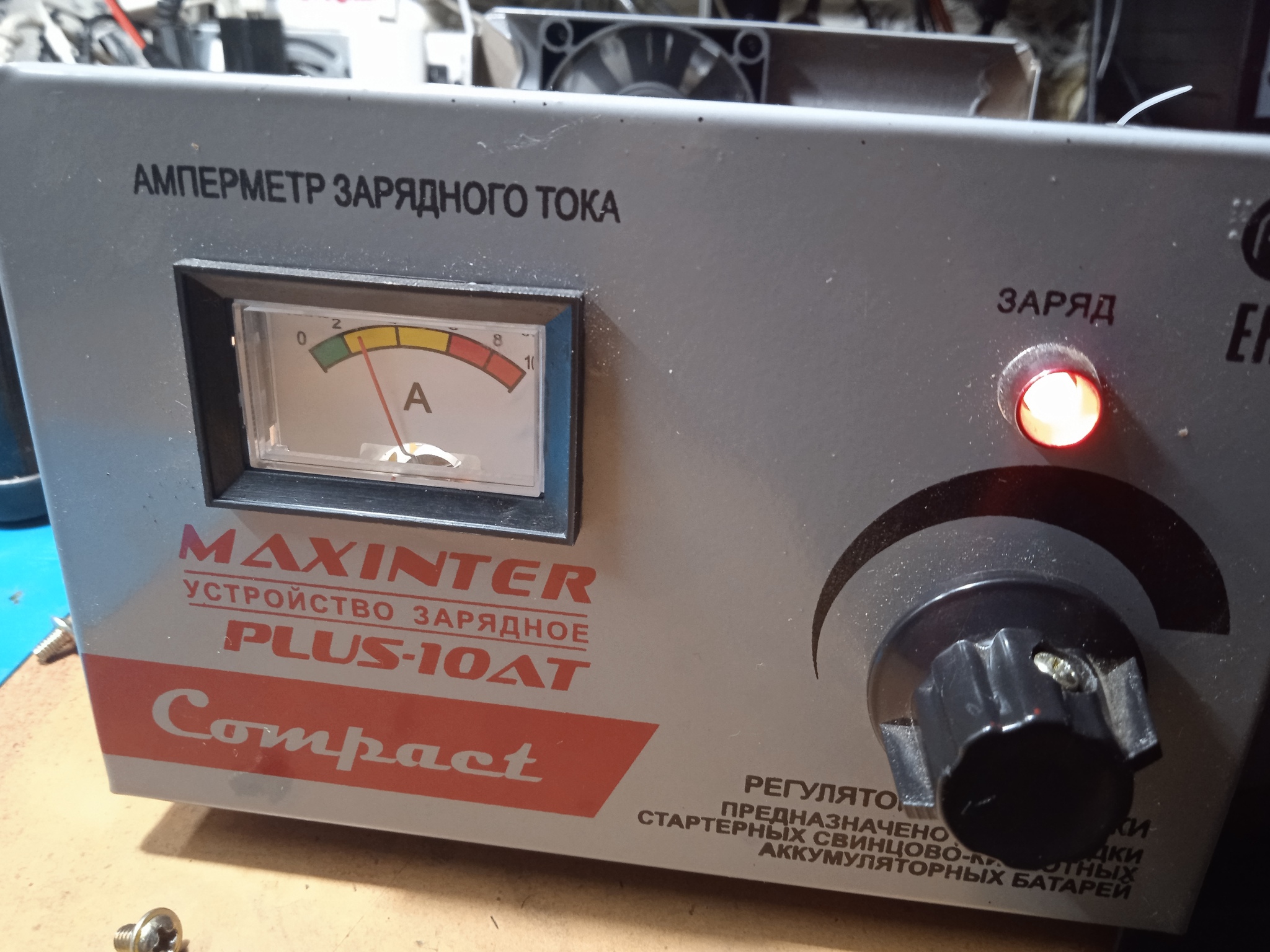 Частая поломка Maxinter Plus-10At - 02.09.23 07:25 | Пикабу