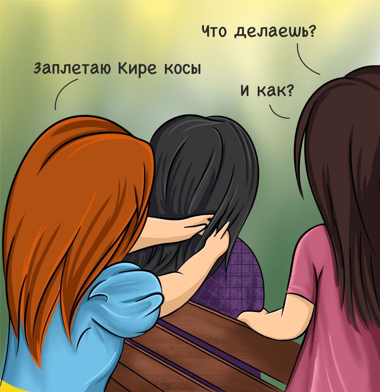 Кирюша | Пикабу