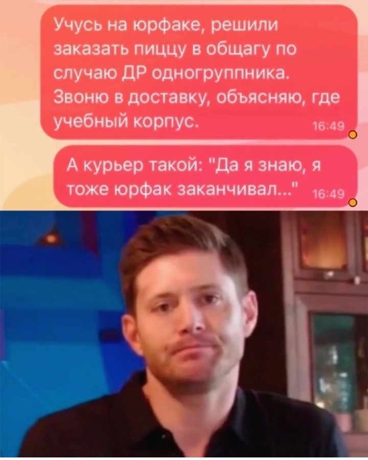 Свои люди | Пикабу