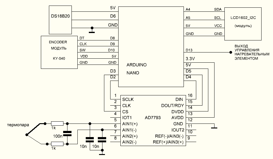 AD7793 + термопара (Arduino) | Пикабу