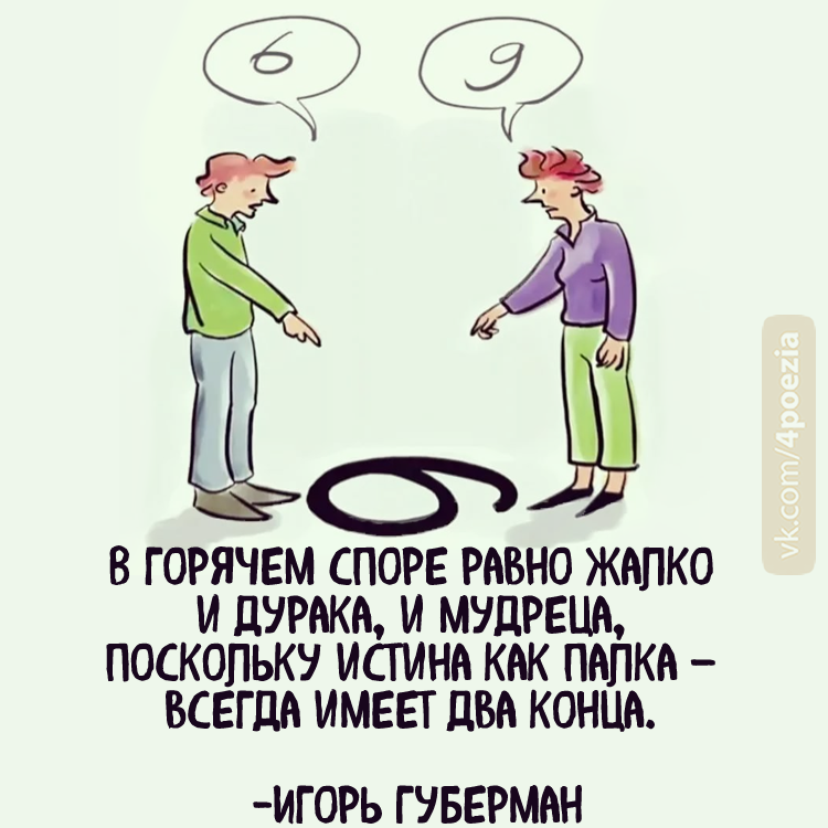 Игорь Губерман - Гарики | Пикабу