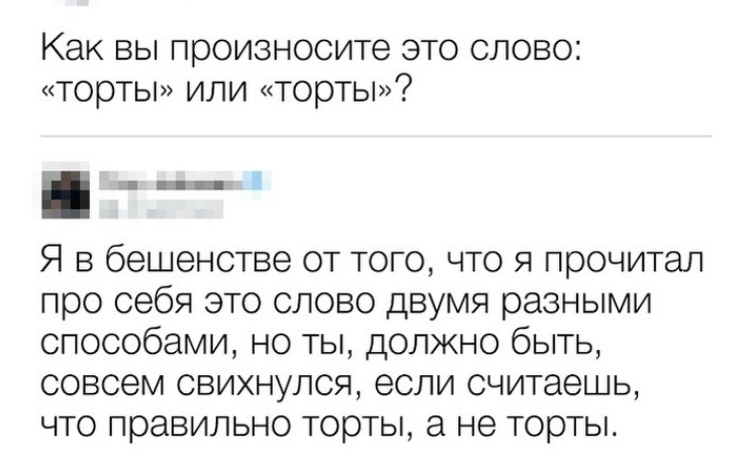 Торты или торты ?!! | Пикабу