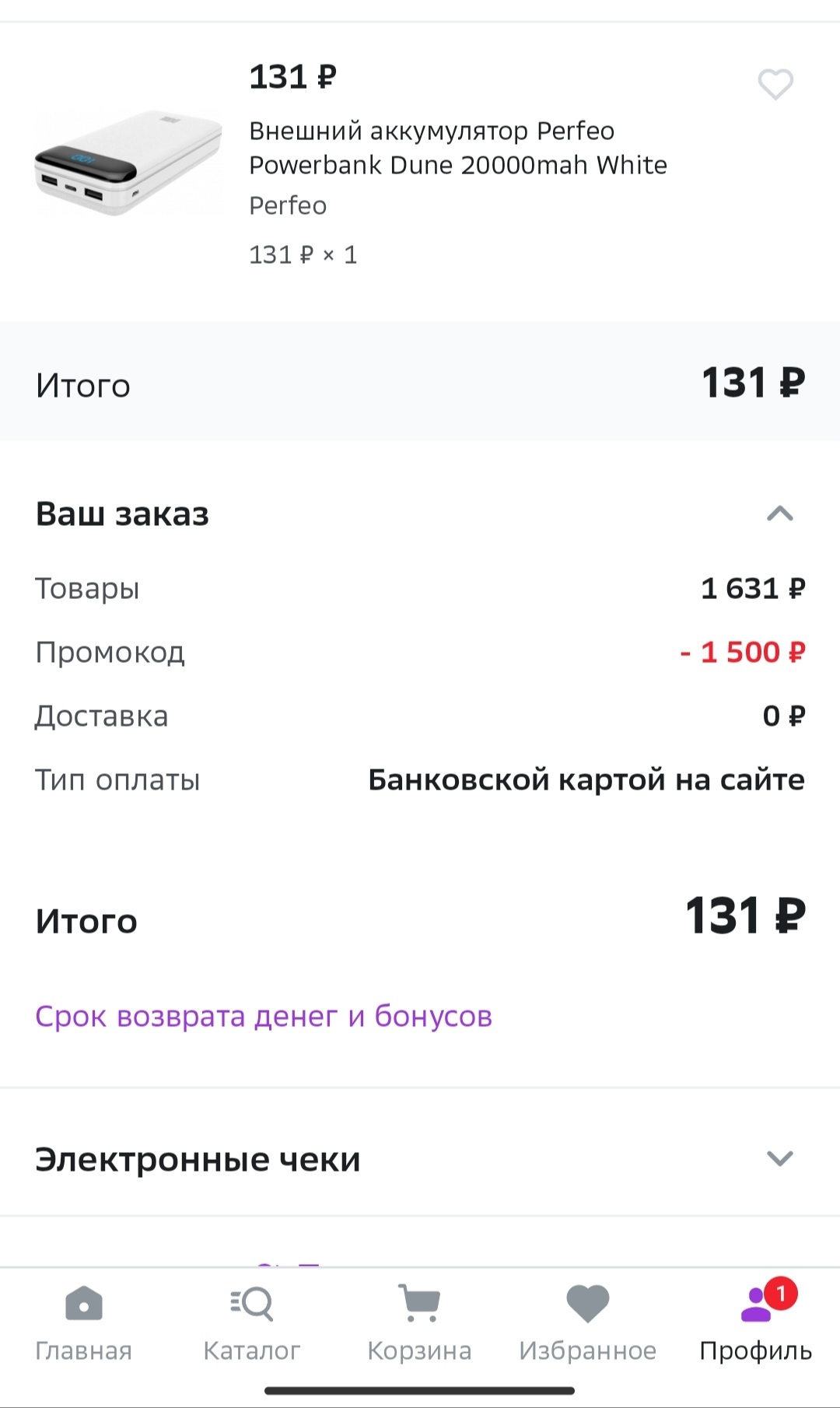 Как и ожидалось от МегаМаркета | Пикабу