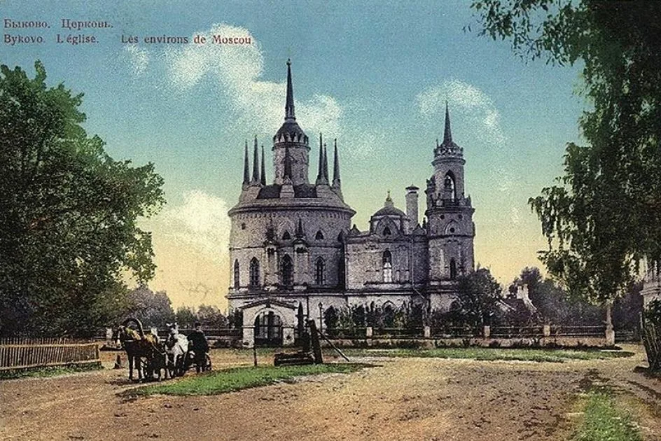 Заброшенные усадьбы Подмосковья.Старые фото | Пикабу