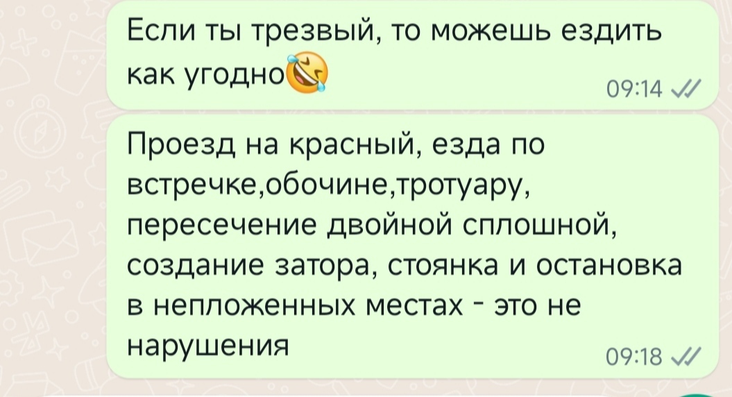 ПДД Вьетнама | Пикабу